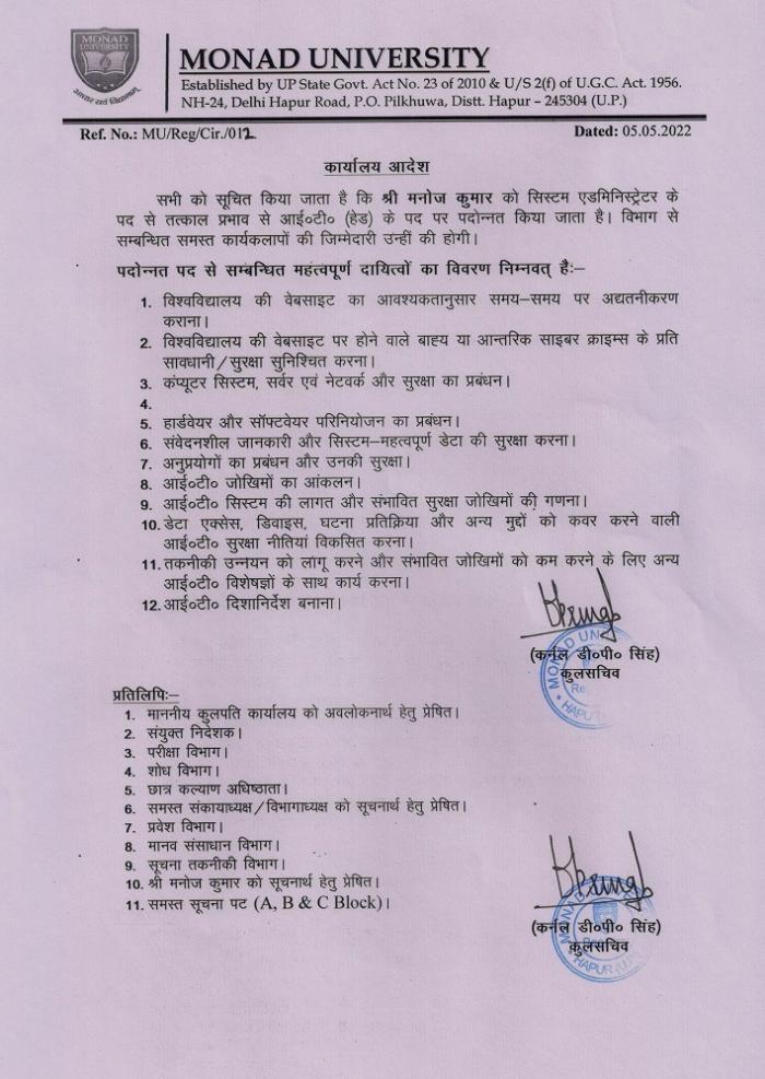 Circular Notice | Monad University