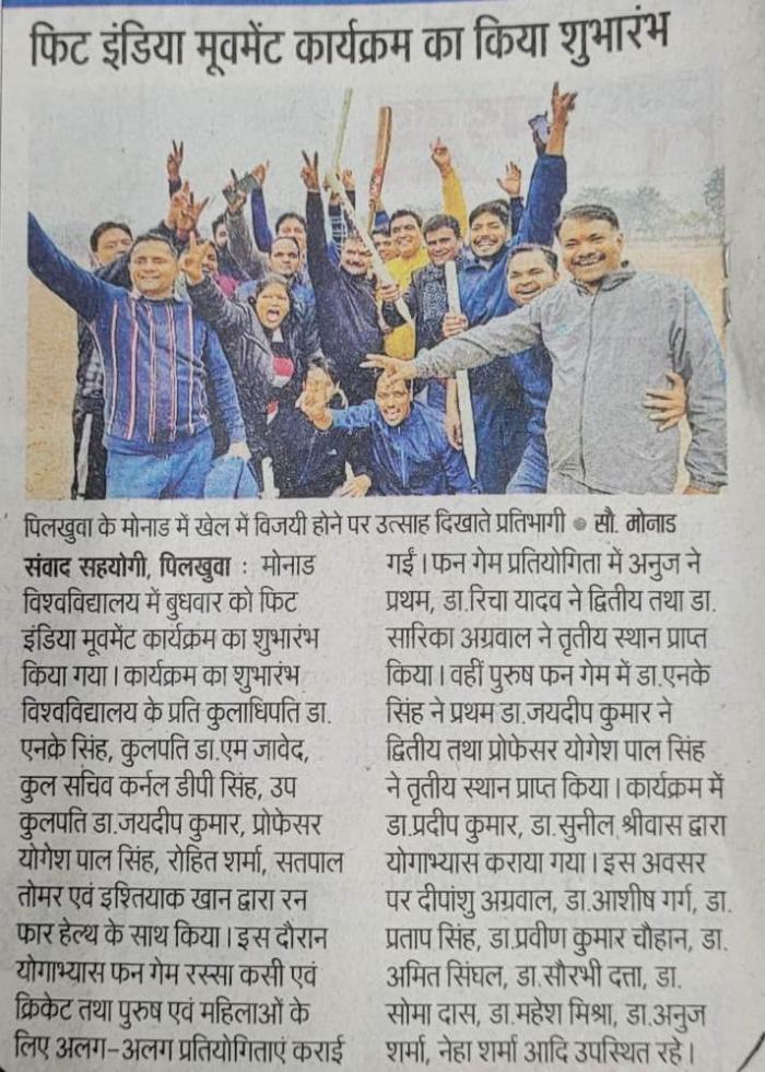 Fit India Movement 2023-2024 | Monad University
