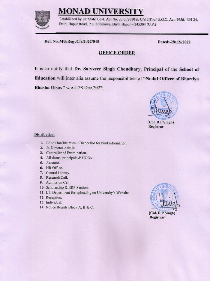 Office Order for Nodal Officer of Bhartiya Bhasha Utsav | Monad University