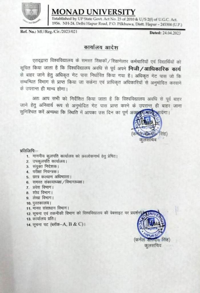 Office Order.2023 | Monad University